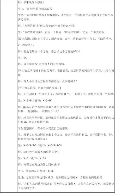 20xx国培研修成果 - 范文118