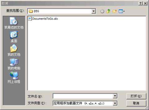 黑莓9900刷机教程 黑莓微信、黑莓qq等软件的安装方法(技术扫盲) - 范文118