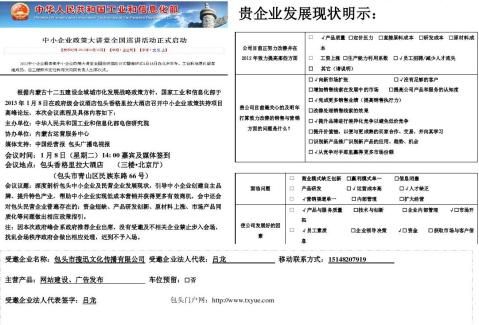 20xx-20xx年最新邀请函范本 - 范文118